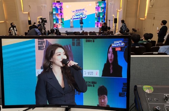 랜선 열정콘서트 SSAFY MeetUp > 포트폴리오 | TactOnPlan::택트온